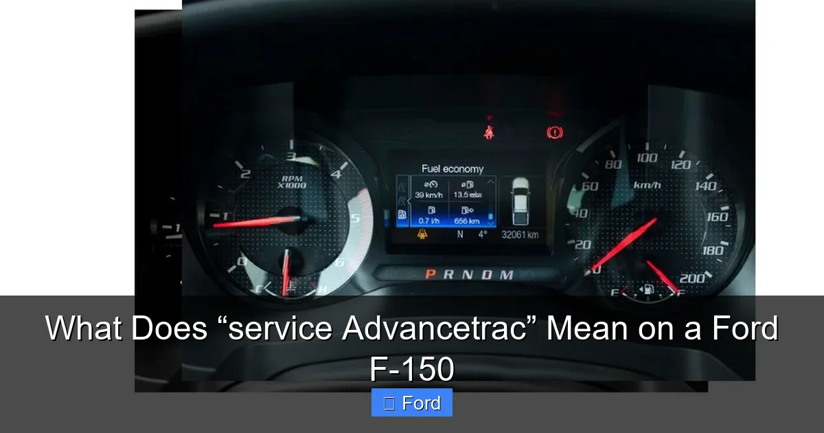Service Advancetrac Ford F150